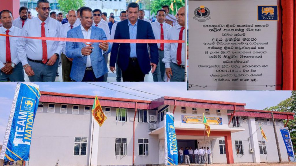 Renovated NSCA Ground and Stadium Complex Officially Opened by SLC ...